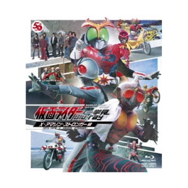 ■発送倉庫:DVD倉庫（※神奈川県からの発送）■種別:Blu-ray■発売日:2021/04/14■販売元:東映ビデオ■説明:仮面ライダー生誕50周年記念／本編762分■カテゴリ_映像ソフト_映画・ドラマ_特撮・子供向け_アニメ・ゲーム・特...