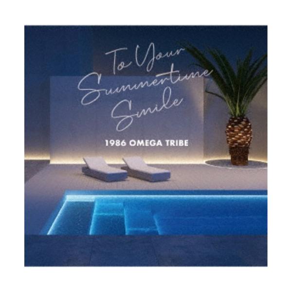 ■発送倉庫:DVD倉庫（※神奈川県からの発送）■種別:CD■発売日:2021/02/24■販売元:バップ■収録:Disc.1／01.君は1000％(4:35)／02.Blue Reef(5:11)／03.Cosmic Love(4:13)／...