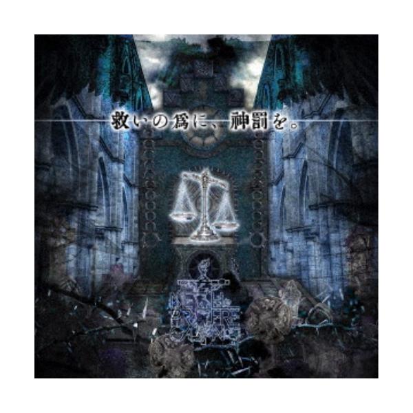 ■発送倉庫:DVD倉庫（※神奈川県からの発送）■種別:CD+DVD■発売日:2021/02/10■販売元:FWD■収録:Disc.1／01.Nemesis-裁きのシ者-(3:27)／02.Hestia(3:58)／03.「ユウガオ」(3:1...