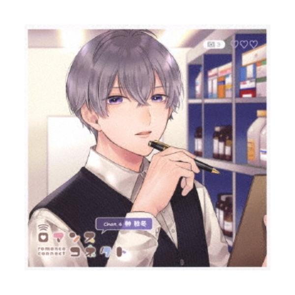 ■発送倉庫:DVD倉庫（※神奈川県からの発送）■種別:CD■発売日:2021/01/27■販売元:ティームエンタテインメント■収録:Disc.1／01.隠された本音(10:12)／02.変化する関係(10:36)／03.恋するレッスン(8:...