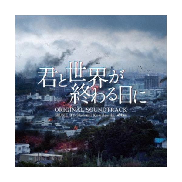 ■発送倉庫:DVD倉庫（※神奈川県からの発送）■種別:CD■発売日:2021/03/10■販売元:バップ■収録:Disc.1／01.Key to the City(2:48)／02.It’s coming(2:29)／03.Dawn of ...