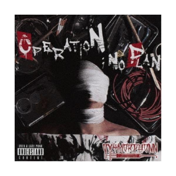 ■発送倉庫:DVD倉庫（※神奈川県からの発送）■種別:CD■発売日:2021/03/31■販売元:ソニー・ミュージックディストリビューション■収録:Disc.1／01.KILL THE MAGIC(3:13)／02.PAINT IT BAD...