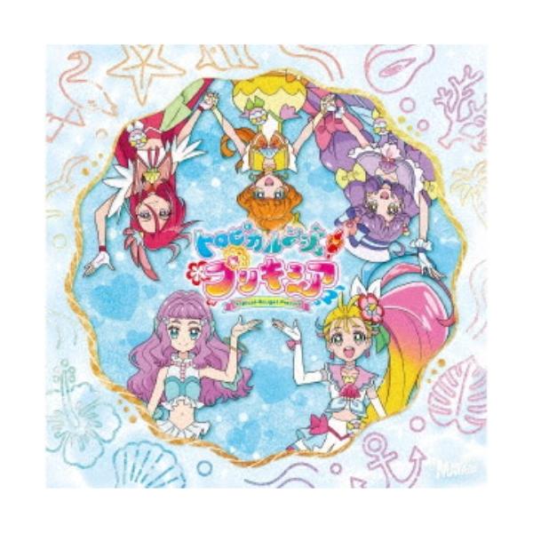 ■発送倉庫:DVD倉庫（※神奈川県からの発送）■種別:CD■発売日:2021/04/07■販売元:ソニー・ミュージックディストリビューション■収録:Disc.1／01.Viva！ Spark！トロピカル〜ジュ！プリキュア(4:22)／02....