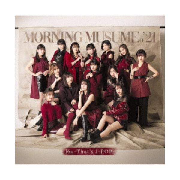 ■発送倉庫:DVD倉庫（※神奈川県からの発送）■種別:CD■発売日:2021/03/31■販売元:ソニー・ミュージックディストリビューション■収録:Disc.1／01.愛してナンが悪い！？(3:37)／02.ギューされたいだけなのに(3:5...