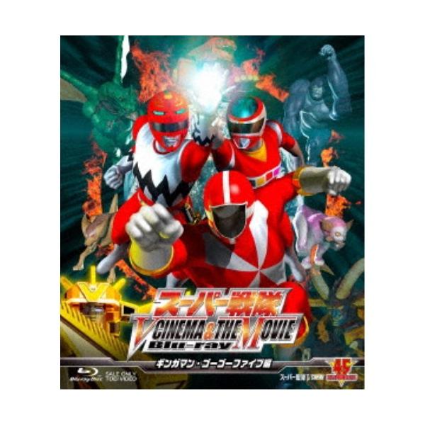 ■発送倉庫:DVD倉庫（※神奈川県からの発送）■種別:Blu-ray■発売日:2021/06/09■販売元:東映ビデオ■説明:解説 悪の2大組織の復活を阻止するため、星獣＆電磁戦隊が力を合わせて立ち向かう。72年公開の映画『仮面ライダー対シ...