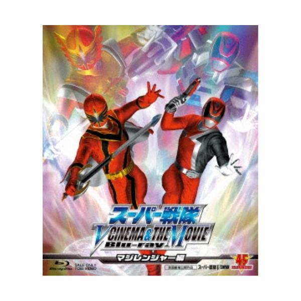 ■発送倉庫:DVD倉庫（※神奈川県からの発送）■種別:Blu-ray■発売日:2021/06/09■販売元:東映ビデオ■説明:解説 魔法＆特捜戦隊がタッグを組んで、天空の花を守りぬく。8名もの女性キャストが活躍する華やかな作品で、ヒロインた...