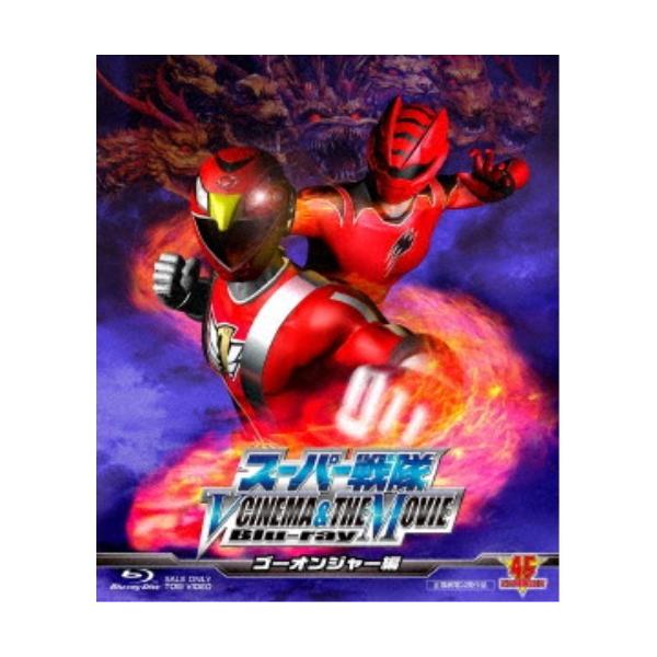 ■発送倉庫:DVD倉庫（※神奈川県からの発送）■種別:Blu-ray■発売日:2021/06/09■販売元:東映ビデオ■説明:解説 TVシリーズで命を落とした理央とメレが復活したことで『VSシリーズ』最大の14人の戦士が勢ぞろいする。元々、...