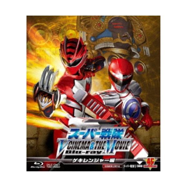 ■発送倉庫:DVD倉庫（※神奈川県からの発送）■種別:Blu-ray■発売日:2021/06/09■販売元:東映ビデオ■説明:解説 獣拳戦隊が、武術会の裏に隠された悪の野望を打ち砕く快作。スーパー戦隊シリーズの劇場版で、初の海外ロケを敢行し...