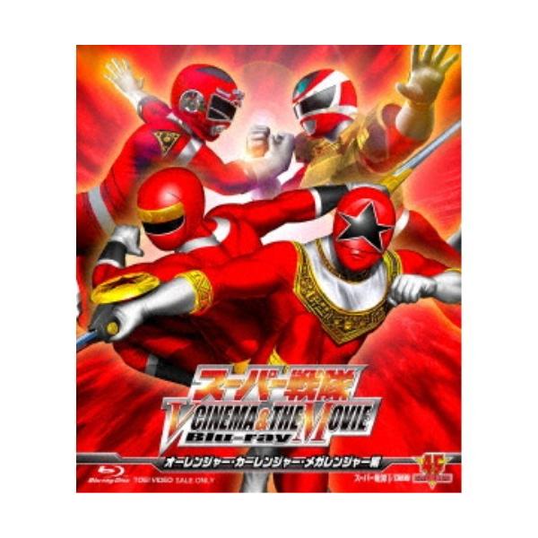 ■発送倉庫:DVD倉庫（※神奈川県からの発送）■種別:Blu-ray■発売日:2021/06/09■販売元:東映ビデオ■説明:解説 記念すべき『VSシリーズ』第1弾。敵にオーレンジャーロボ、オーブロッカーを奪われた超力戦隊が、助っ人の忍者戦...