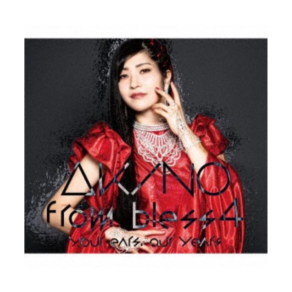 ■発送倉庫:DVD倉庫（※神奈川県からの発送）■種別:CD+Blu-ray■発売日:2021/03/24■販売元:ビクターエンタテインメント■収録:Disc.1／01.創聖のアクエリオン(4:45)／02.ニケ15歳(4:48)／03.荒野...