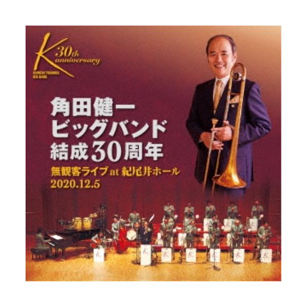 ■発送倉庫:DVD倉庫（※神奈川県からの発送）■種別:CD■発売日:2021/01/25■販売元:ラッツパック・レコード■収録:Disc.1／01.How High the Moon／02.Apple Honey／03.Take the A...