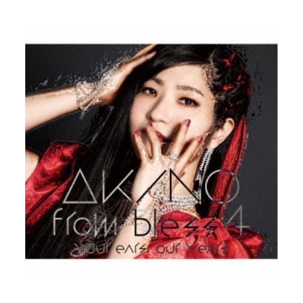 ■発送倉庫:DVD倉庫（※神奈川県からの発送）■種別:CD■発売日:2021/03/24■販売元:ビクターエンタテインメント■収録:Disc.1／01.創聖のアクエリオン(4:45)／02.ニケ15歳(4:48)／03.荒野のヒース(5:4...