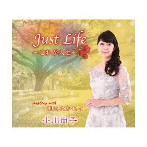 ■発送倉庫:DVD倉庫（※神奈川県からの発送）■種別:CD■発売日:2021/04/21■販売元:クラウン徳間ミュージック販売■収録:Disc.1／01.Just Life 〜これが人生〜(5:07)／02.風に吹かれて(4:04)／03....