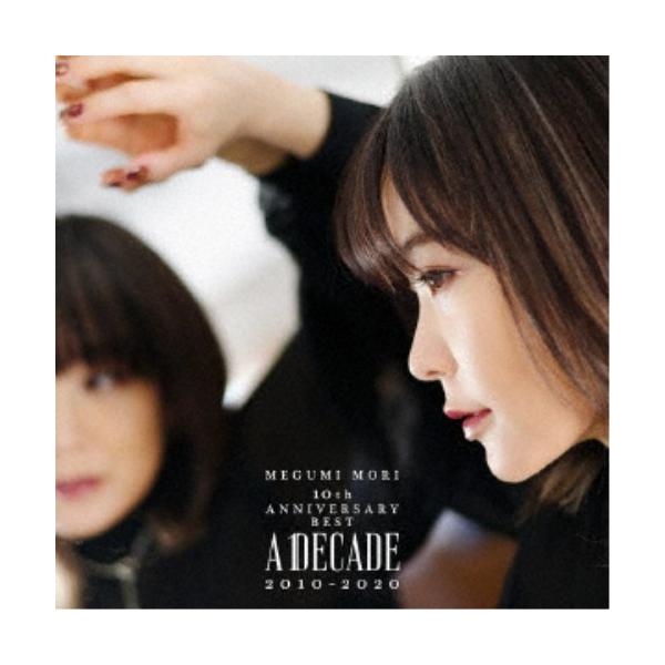 ■発送倉庫:DVD倉庫（※神奈川県からの発送）■種別:CD■発売日:2021/03/17■販売元:エイベックス・マーケティング■収録:Disc.1／01.キミ(4:51)／02.傷(4:45)／03.brand new day(4:35)／...