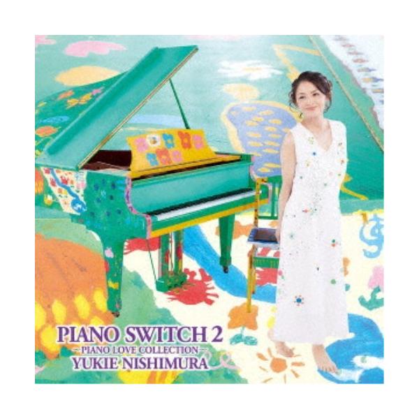 ■発送倉庫:DVD倉庫（※神奈川県からの発送）■種別:CD+DVD■発売日:2021/04/21■販売元:エイベックス・マーケティング■収録:Disc.1／01.あたらしい風(4:01)／02.ただいま(2:39)／03.鍵盤のカルテット(...