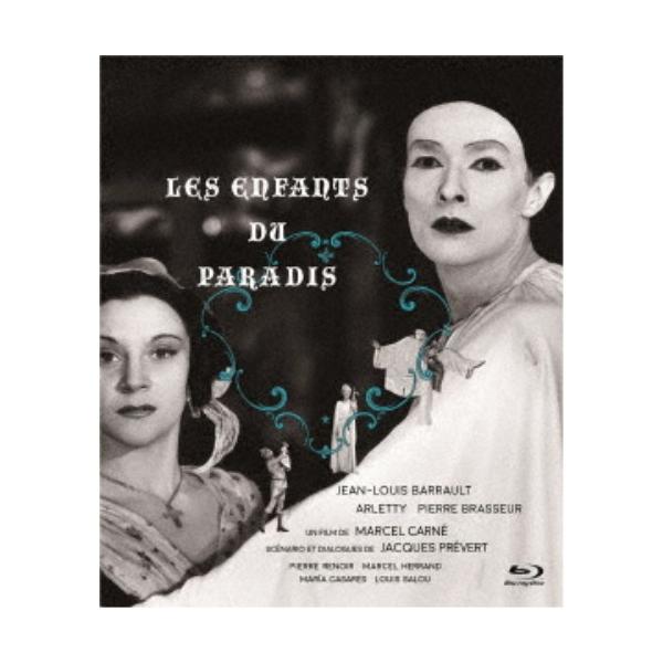 ■発送倉庫:DVD倉庫（※神奈川県からの発送）■種別:Blu-ray■発売日:2021/04/30■販売元:アイ・ヴィー・シー■説明:ストーリー 第一部［犯罪大通り］／1840年代、劇場が立ち並ぶパリの≪犯罪大通り≫。パントマイム師のバチス...