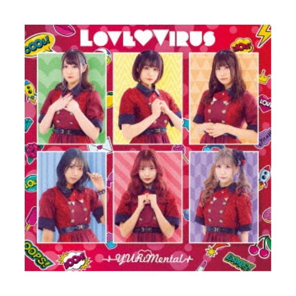 ■発送倉庫:DVD倉庫（※神奈川県からの発送）■種別:CD■発売日:2021/05/18■販売元:日本コロムビア■収録:Disc.1／01.Love□Virus(1:15)／02.昨日に奏でる明日の歌(5:02)／03.Innocent c...