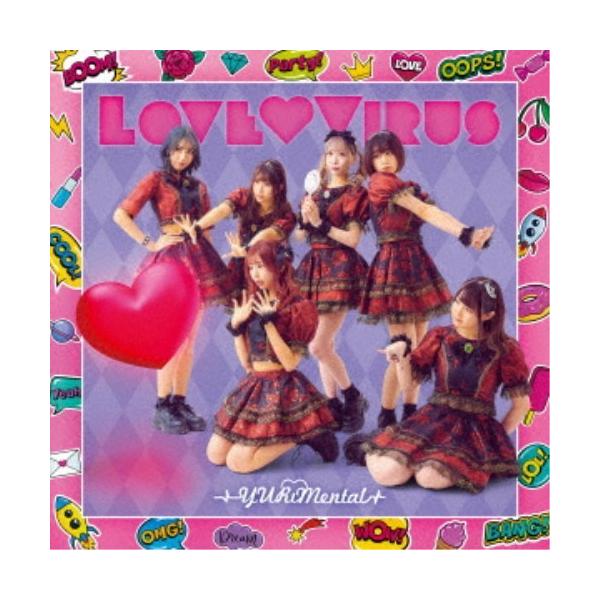 ■発送倉庫:DVD倉庫（※神奈川県からの発送）■種別:CD■発売日:2021/05/18■販売元:日本コロムビア■収録:Disc.1／01.Love□Virus(1:15)／02.昨日に奏でる明日の歌(5:02)／03.Innocent c...