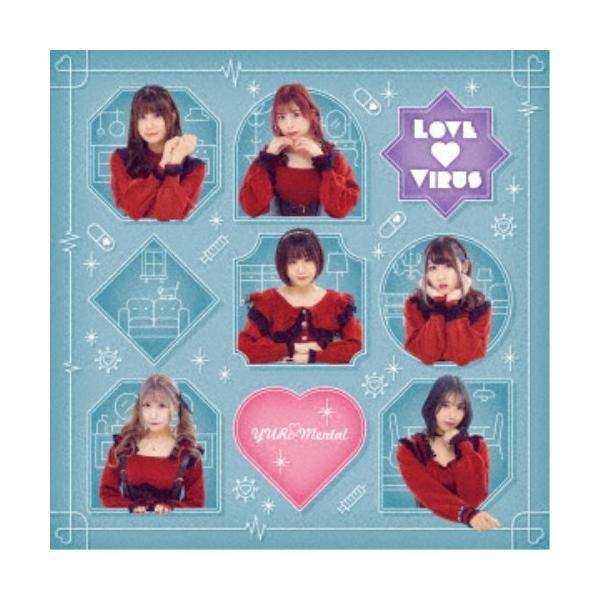 ■発送倉庫:DVD倉庫（※神奈川県からの発送）■種別:CD■発売日:2021/05/18■販売元:日本コロムビア■収録:Disc.1／01.Love□Virus(1:15)／02.昨日に奏でる明日の歌(5:02)／03.Innocent c...