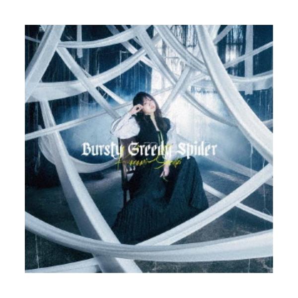 ■発送倉庫:DVD倉庫（※神奈川県からの発送）■種別:CD■発売日:2021/05/07■販売元:メディアファクトリー■収録:Disc.1／01.Bursty Greedy Spider(3:40)／02.Crossroads(3:50)／...