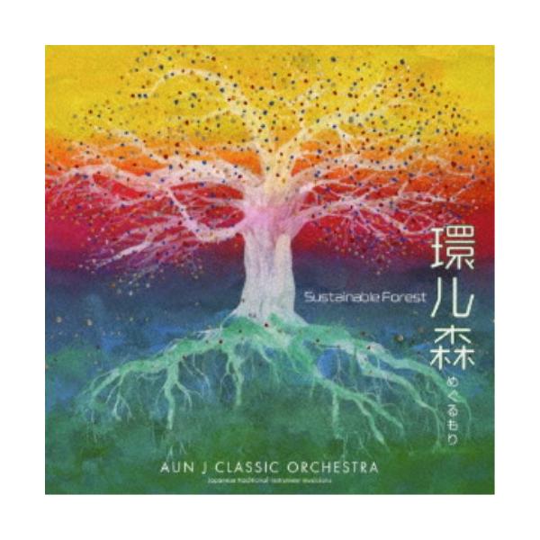 ■発送倉庫:DVD倉庫（※神奈川県からの発送）■種別:CD■発売日:2021/03/24■販売元:ファブトーン■収録:Disc.1／01.WoodBlockSign(3:52)／02.絆-KIZUNA-(3:45)／03.angle〜桜の森...