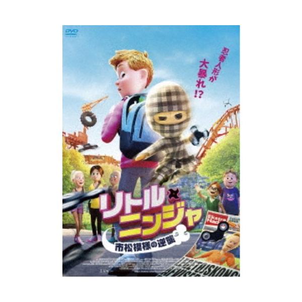 ■発送倉庫:DVD倉庫（※神奈川県からの発送）■種別:DVD■発売日:2021/04/21■販売元:アメイジングD.C.■説明:解説 忍者人形が大暴れ！忍者の魂が宿ったぬいぐるみ人形が、少年アレックスと共に、悪い人間を成敗！  『リトル・ニ...