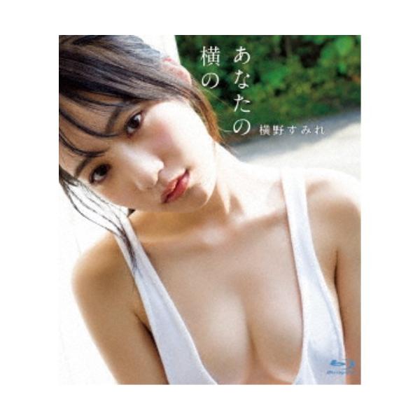 ■発送倉庫:DVD倉庫（※神奈川県からの発送）■種別:Blu-ray■発売日:2021/04/16■販売元:ユニバーサルミュージック■カテゴリ_映像ソフト_アイドル・イメージ_国内■登録日:2021/03/08