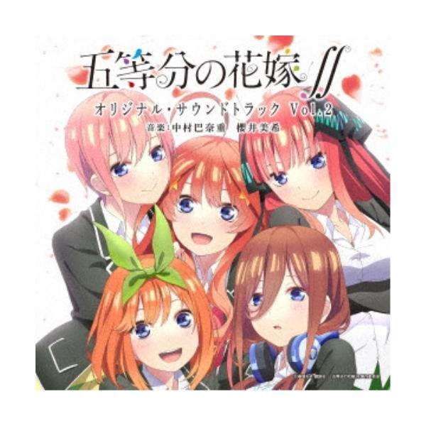 ■発送倉庫:DVD倉庫（※神奈川県からの発送）■種別:CD■発売日:2021/04/21■販売元:ソニー・ミュージックディストリビューション■収録:Disc.1／01.五等分のカタチ -Strings＆Piano Arrange-(2:31...