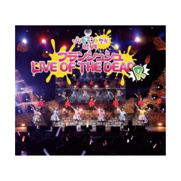 ■発送倉庫:DVD倉庫（※神奈川県からの発送）■種別:Blu-ray■発売日:2021/05/28■販売元:エイベックス・ピクチャーズ■収録:Disc.1／01.佐賀事変(4:03)／02.DEAD or RAP！！！(2:15)／03.特...