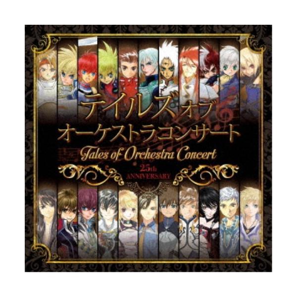 ■発送倉庫:DVD倉庫（※神奈川県からの発送）■種別:CD■発売日:2021/03/05■販売元:バンダイナムコ■収録:Disc.1／01.夢は終わらない〜こぼれ落ちる時の雫〜 (「テイルズ オブ ファンタジア」より)(5:14)／02.夢...