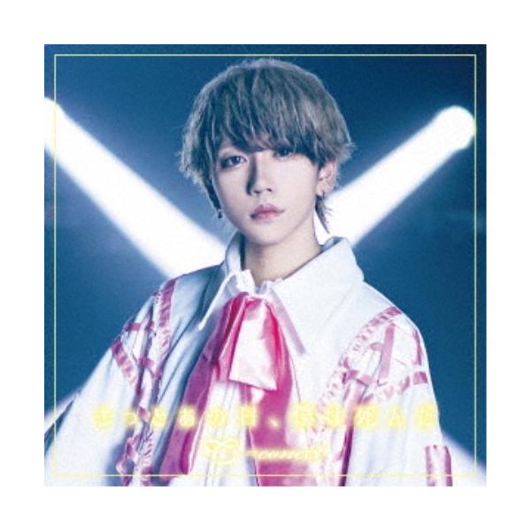 ■発送倉庫:DVD倉庫（※神奈川県からの発送）■種別:CD■発売日:2021/05/25■販売元:日本コロムビア■収録:Disc.1／01.きっとあの日、僕は死んだ(3:45)／02.秘密のマーガレット(5:08)／03.嘘つきコウモリ(3...