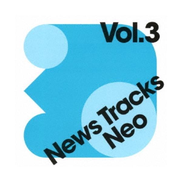 ■発送倉庫:DVD倉庫（※神奈川県からの発送）■種別:CD■発売日:2021/03/24■販売元:日本コロムビア■収録:Disc.1／01.Hello New World(1:18)／02.Assault Coverage(1:11)／03...