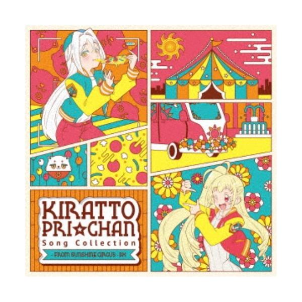 ■発送倉庫:DVD倉庫（※神奈川県からの発送）■種別:CD+DVD■発売日:2021/05/26■販売元:エイベックス・ピクチャーズ■収録:Disc.1／01.Despertar del SOL！(4:26)／02.sunshine smi...