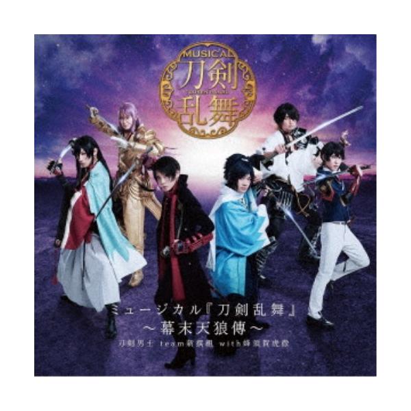 ■発送倉庫:DVD倉庫（※神奈川県からの発送）■種別:CD■発売日:2021/06/30■販売元:ダイキサウンド■収録:Disc.1／01.『刀剣乱舞』 〜幕末天狼傳〜／02.あかき花 散り紛ふ／03.爪と牙／04.のら猫二匹／05.浪士た...