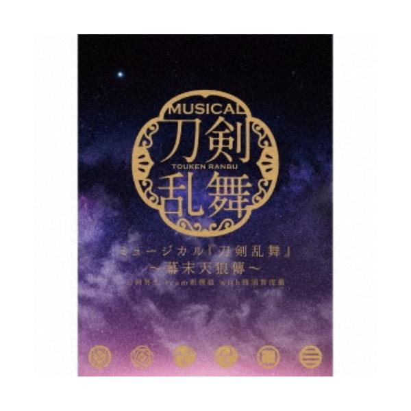 ■発送倉庫:DVD倉庫（※神奈川県からの発送）■種別:CD■発売日:2021/06/30■販売元:ダイキサウンド■収録:Disc.1／01.『刀剣乱舞』 〜幕末天狼傳〜／02.あかき花 散り紛ふ／03.爪と牙／04.のら猫二匹／05.浪士た...