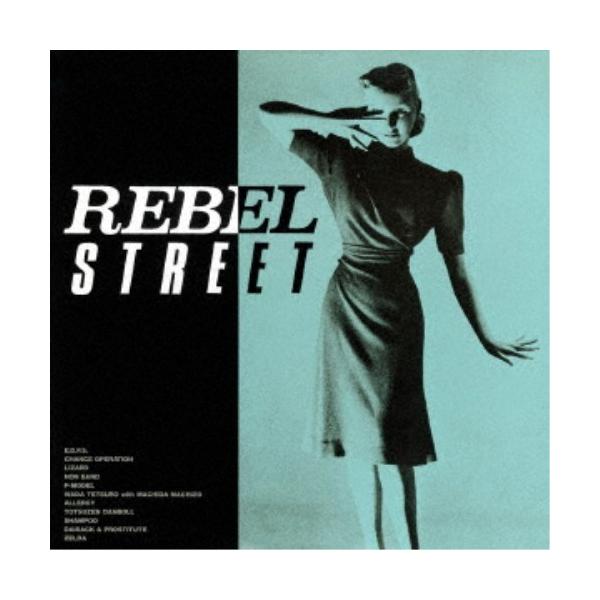 ■発送倉庫:DVD倉庫（※神奈川県からの発送）■種別:CD■発売日:2021/04/20■販売元:ダイキサウンド■収録:Disc.1／01.ターニン・ルース ［E.D.P.S］／02.エルア・エラ ［チャンス・オペレーション］／03.モダー...