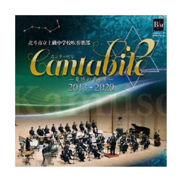 ■発送倉庫:DVD倉庫（※神奈川県からの発送）■種別:CD■発売日:2021/03/26■販売元:ブレーン■収録:Disc.1／01.勇者のマズルカ(4:44)／02.交響曲第2番「キリストの受難」より(6:49)／03.最果ての城のゼビア...