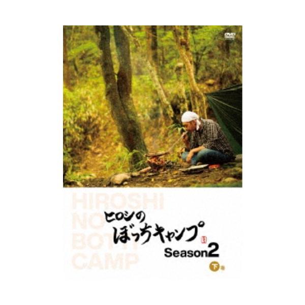 ■発送倉庫:DVD倉庫（※神奈川県からの発送）■種別:DVD■発売日:2021/10/27■販売元:TCエンタテインメント■説明:『ヒロシのぼっちキャンプ Season2』 YouTubeチャンネルの登録者数100万人超！／空前のキャンプブ...