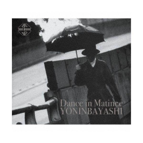 ■発送倉庫:DVD倉庫（※神奈川県からの発送）■種別:CD■発売日:2021/05/26■販売元:ソニー・ミュージックディストリビューション■収録:Disc.1／01.一千の夜 (1000 Nights)(4:11)／02.Dance(5:...