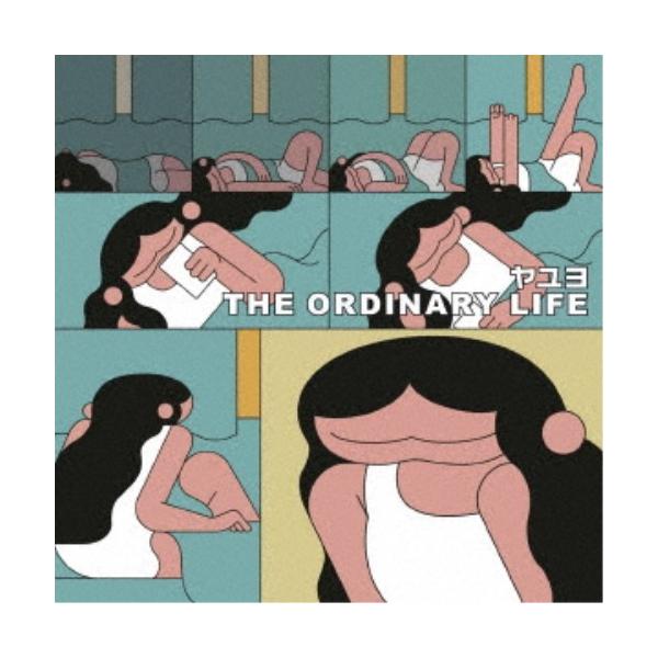 ■発送倉庫:DVD倉庫（※神奈川県からの発送）■種別:CD■発売日:2021/06/16■販売元:ジャパンミュージックシステム■説明:日常や生活を意識して作られ、ヤユヨの曲が聴いてくれた人の生活に普通に溶け込んで支えになればという思いを込め...