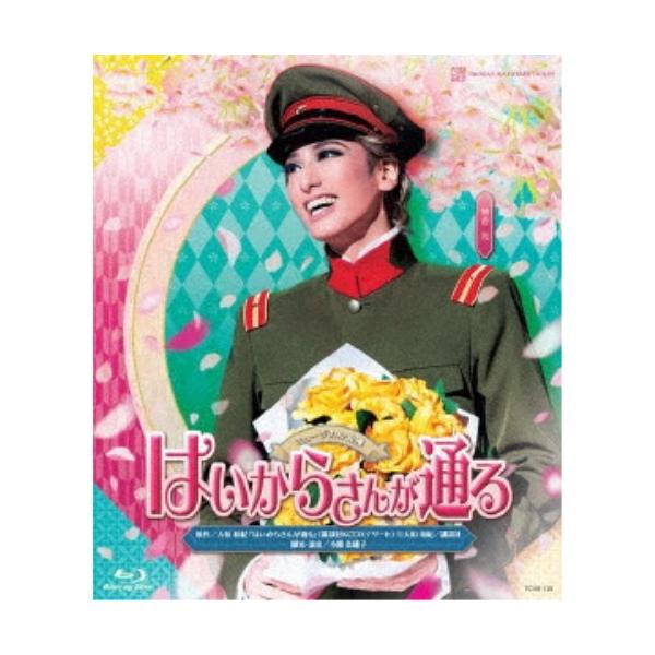 ■発送倉庫:DVD倉庫（※神奈川県からの発送）■種別:Blu-ray■発売日:2020/11/05■販売元:宝塚クリエイティブアーツ■説明:160分■カテゴリ_映像ソフト_趣味・教養■登録日:2021/04/19