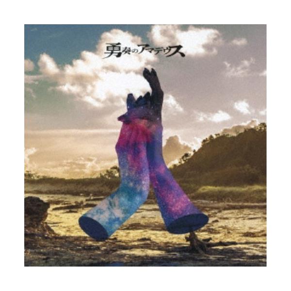 ■発送倉庫:DVD倉庫（※神奈川県からの発送）■種別:CD■発売日:2021/07/07■販売元:日本コロムビア■収録:Disc.1／01.勇奏のアマデウス Overture(4:00)／02.祝祭のタクト(2:00)／03.快挙の証明(3...