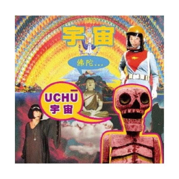 ■発送倉庫:DVD倉庫（※神奈川県からの発送）■種別:CD■発売日:2021/06/23■販売元:ディスクユニオン■収録:Disc.1／01.宇宙(16:52)／02.水星・2099(9:13)／03.生命(2:47)／Disc.2／01....