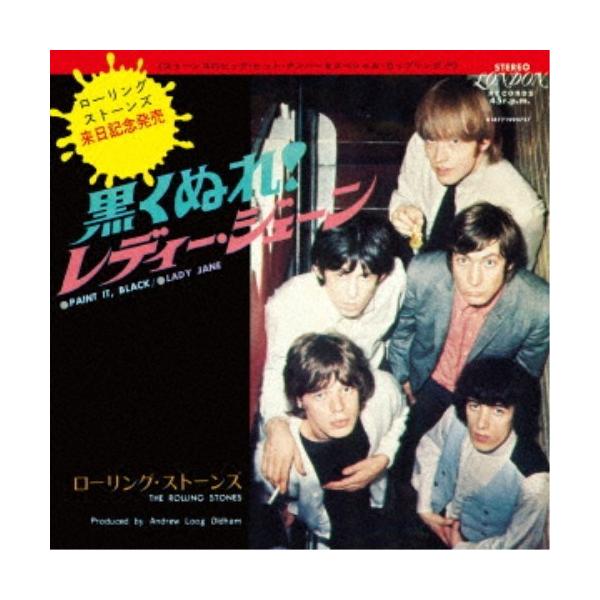 ■発送倉庫:DVD倉庫（※神奈川県からの発送）■種別:CD■発売日:2021/06/30■販売元:ユニバーサルミュージック■収録:Disc.1／01.黒くぬれ！ (MONO)(3:23)／02.レディ・ジェーン (MONO)(3:10)■説...
