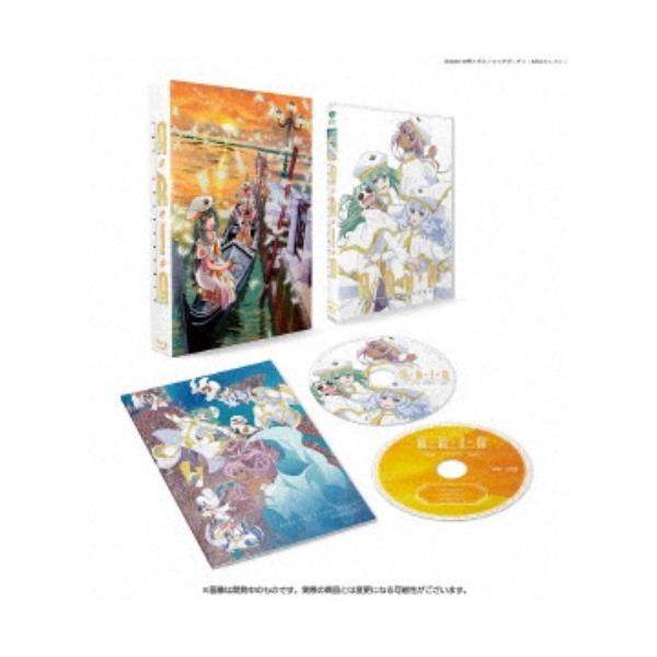 ■発送倉庫:DVD倉庫（※神奈川県からの発送）■種別:Blu-ray■発売日:2021/08/18■販売元:松竹■説明:解説 あなたの笑顔に、また会える。  『ARIA The CREPUSCOLO』 ネオ・ヴェネツィアの街が、落ち葉の絨毯...
