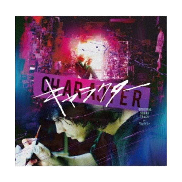 ■発送倉庫:DVD倉庫（※神奈川県からの発送）■種別:CD■発売日:2021/06/09■販売元:ユニバーサルミュージック■収録:Disc.1／01.Yamashiro(1:39)／02.Platform(2:10)／03.a good p...