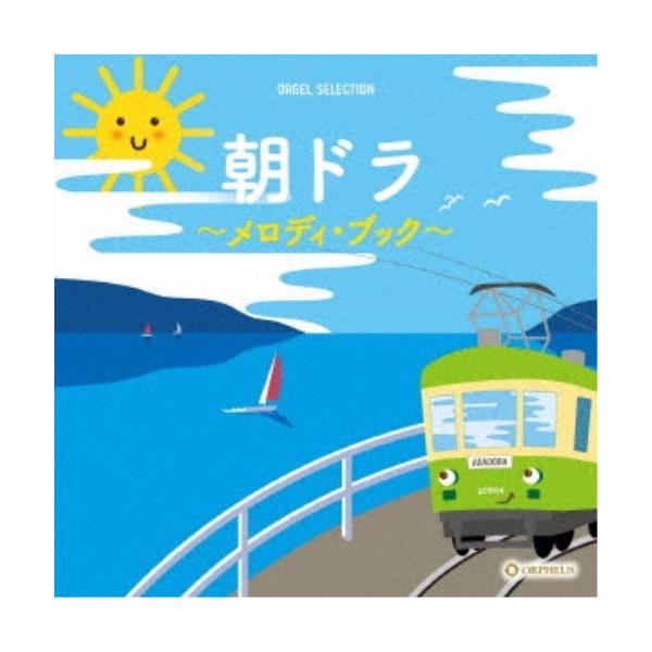 ■発送倉庫:DVD倉庫（※神奈川県からの発送）■種別:CD■発売日:2021/07/07■販売元:クラウン徳間ミュージック販売■収録:Disc.1／01.なないろ(4:58)／02.泣き笑いのエピソード(5:01)／03.星影のエール(3:...