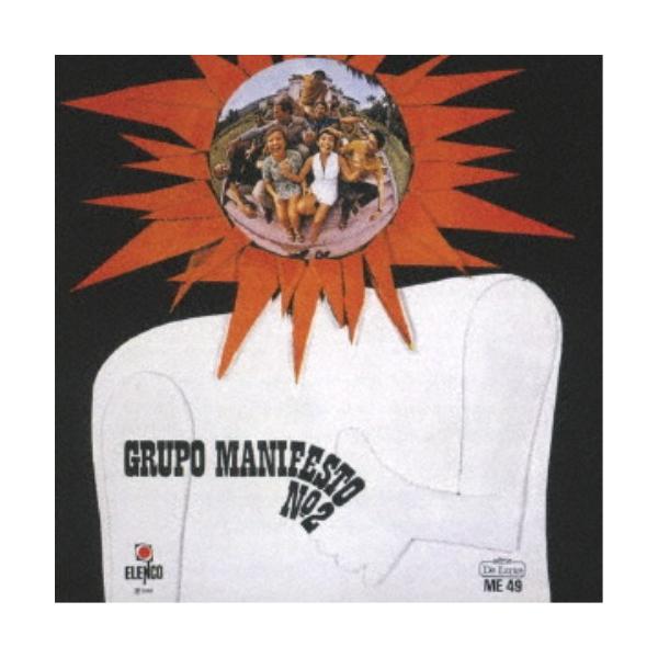 ■発送倉庫:DVD倉庫（※神奈川県からの発送）■種別:CD■発売日:2021/07/21■販売元:ユニバーサルミュージック■収録:Disc.1／01.マリア・ヘデントーラ(2:02)／02.ヂフェレンサ(2:37)／03.プラ・キ・ブリガー...