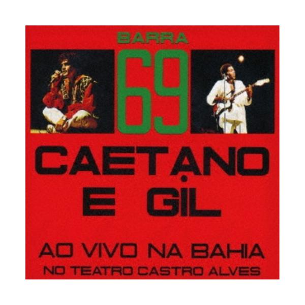 ■発送倉庫:DVD倉庫（※神奈川県からの発送）■種別:CD■発売日:2021/07/21■販売元:ユニバーサルミュージック■収録:Disc.1／01.シネマ・オリンピア(4:00)／02.フレーヴォ・ハスガード(2:41)／03.スーペルバ...