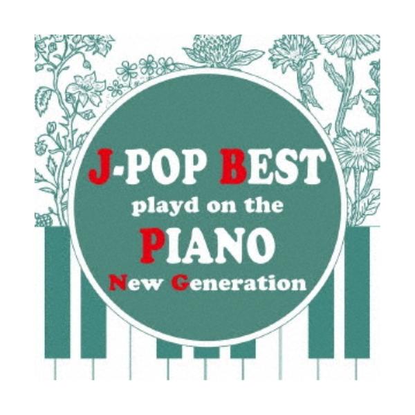 ■発送倉庫:DVD倉庫（※神奈川県からの発送）■種別:CD■発売日:2021/07/28■販売元:ハピネット・メディアマーケティング■収録:Disc.1／01.Lemon(4:16)／02.夜に駆ける(4:40)／03.香水(4:19)／0...